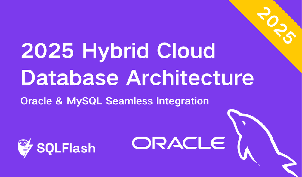 2025 Hybrid Cloud Database Architecture: Oracle & MySQL Seamless Integration | SQLFlash